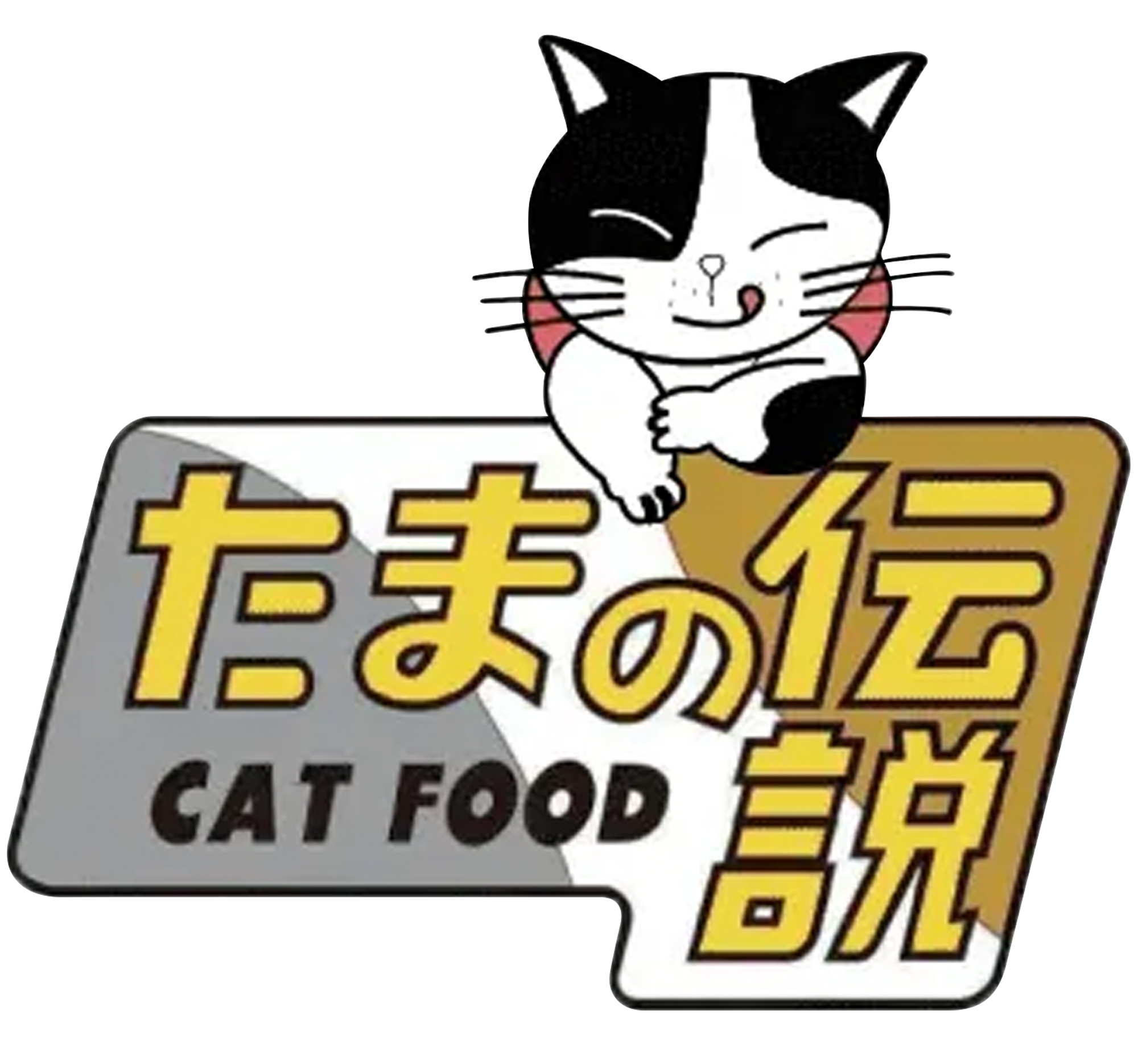 Sanyo - Catsmart-express