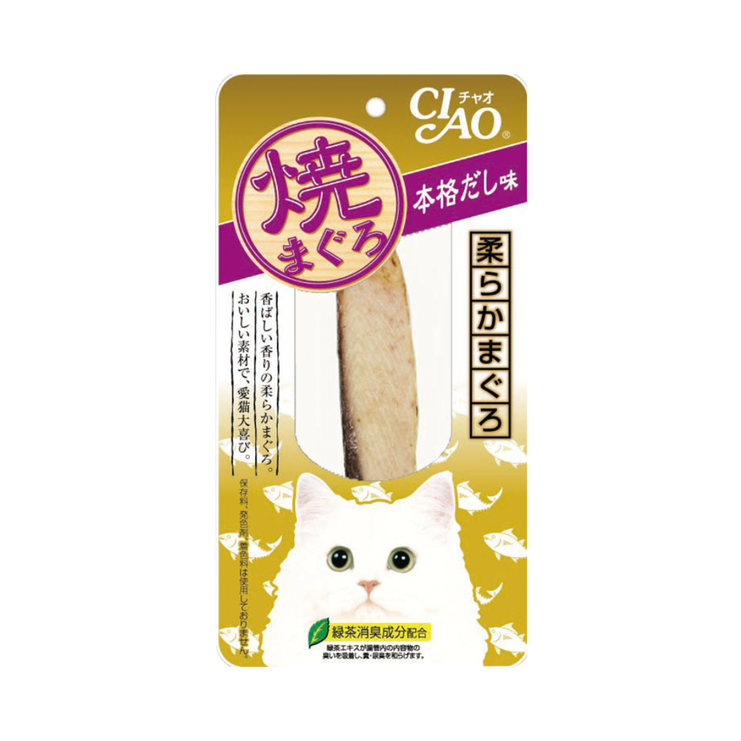 Ciao Grilled Tuna Dried Bonito with Seaweed Powder 1's (6 Packs ...